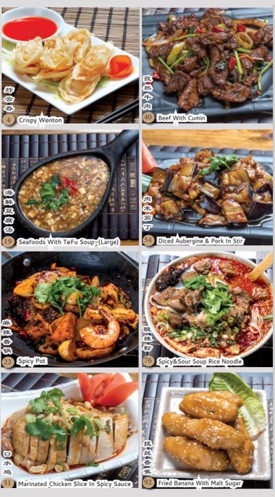 Lian Pu Express - 脸谱中餐 - DaoChef