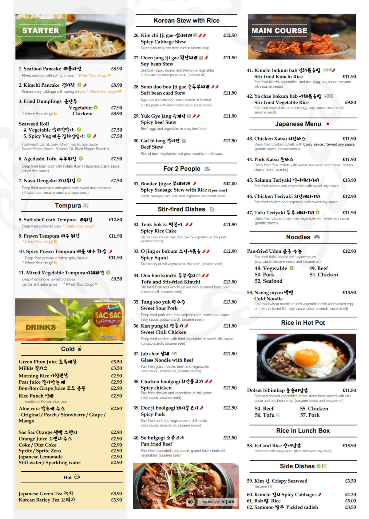 Menu - Korean BBQ - DaoChef